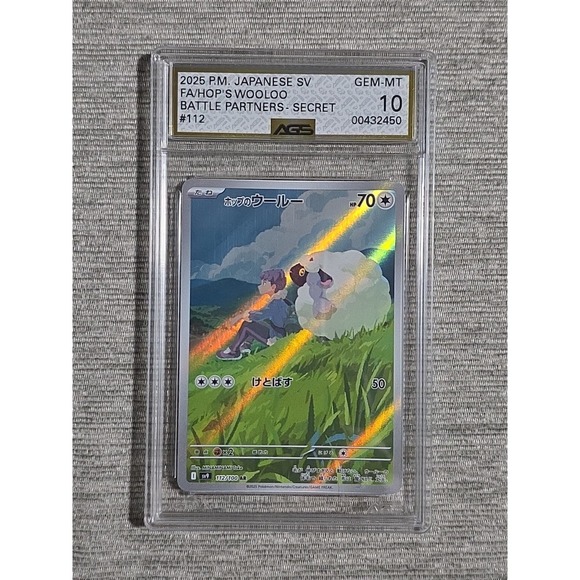 Toys | 225 Pm Japanese Sv Fahopes Wooloo Battle Partners Secret Ags 10 ...